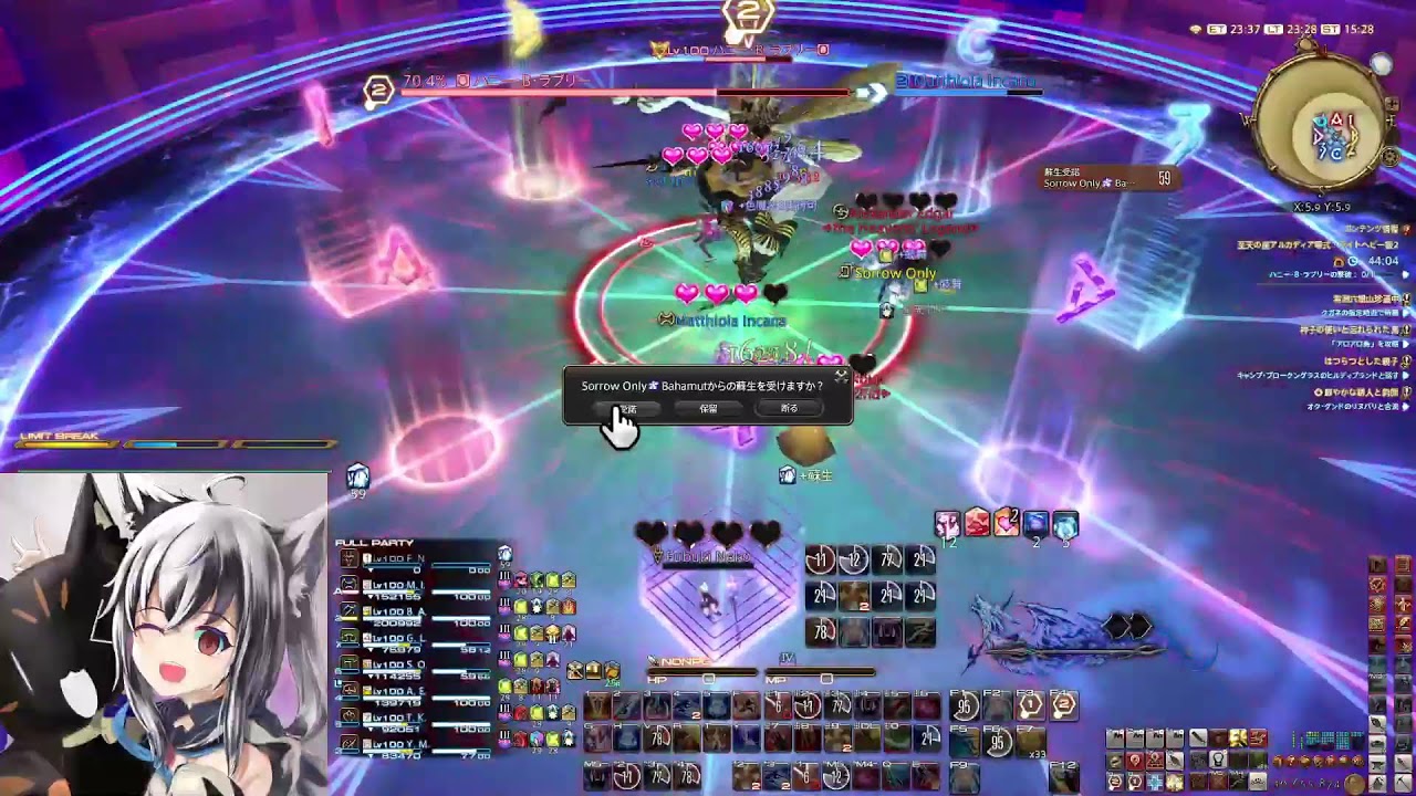 【日常】FINAL FANTASY XIV || M2S Day1 B.....!!! - YouTube