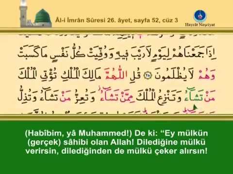 KURANI KERİM SAYFA 52 - ÜÇÜNCÜ CÜZ AL-İ İMRAN SURESİ - TÜRKÇE - İNGİLİZCE ALTYAZILI