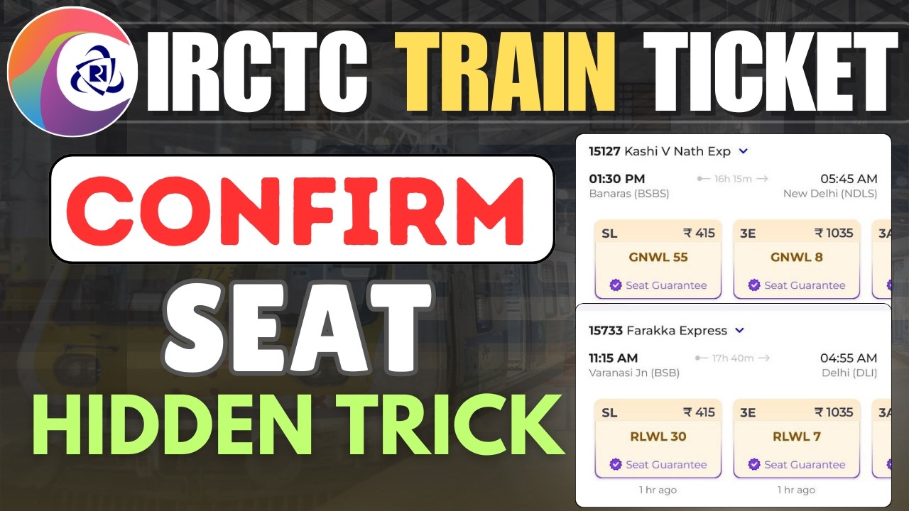 IRCTC Confirm Train Ticket Booking | Train Ticket Booking App | IRCTC ...