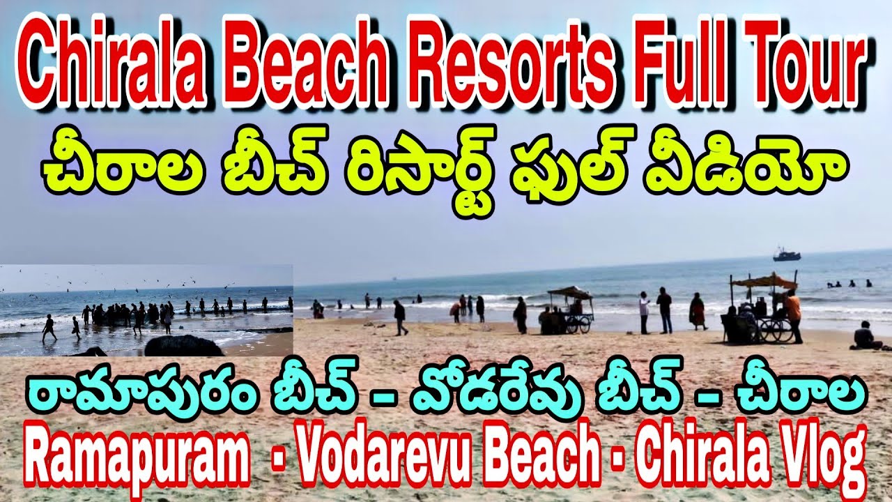 Chirala Beach to Ramapuram Beach full length video | Chirala Beach ...