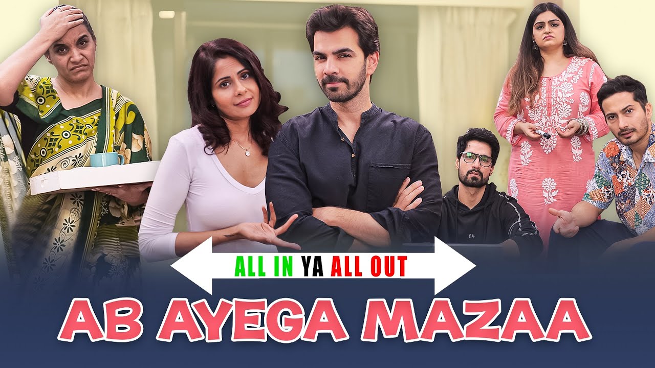 AB AYEGA MAZAA | All In Ya All Out | SIT | Comedy Web Series - YouTube