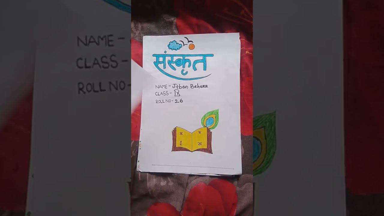 9th Class Portfolio of all subjects - YouTube