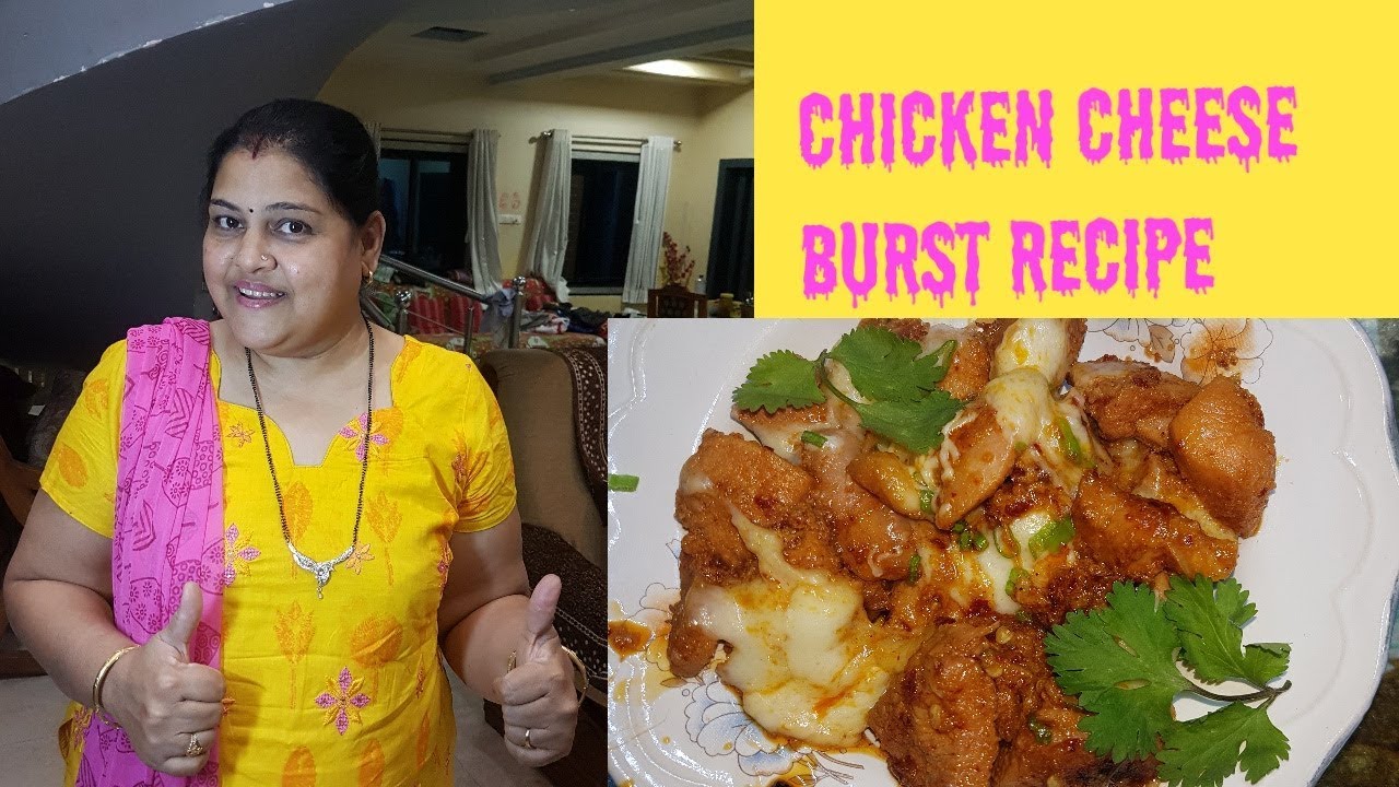 Chicken Cheese Burst | Amazing Tasty Recipe - YouTube