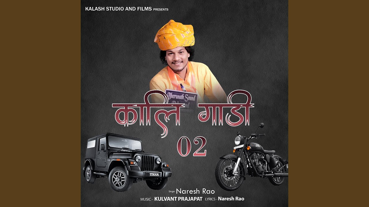 Kali gadi 02 - YouTube