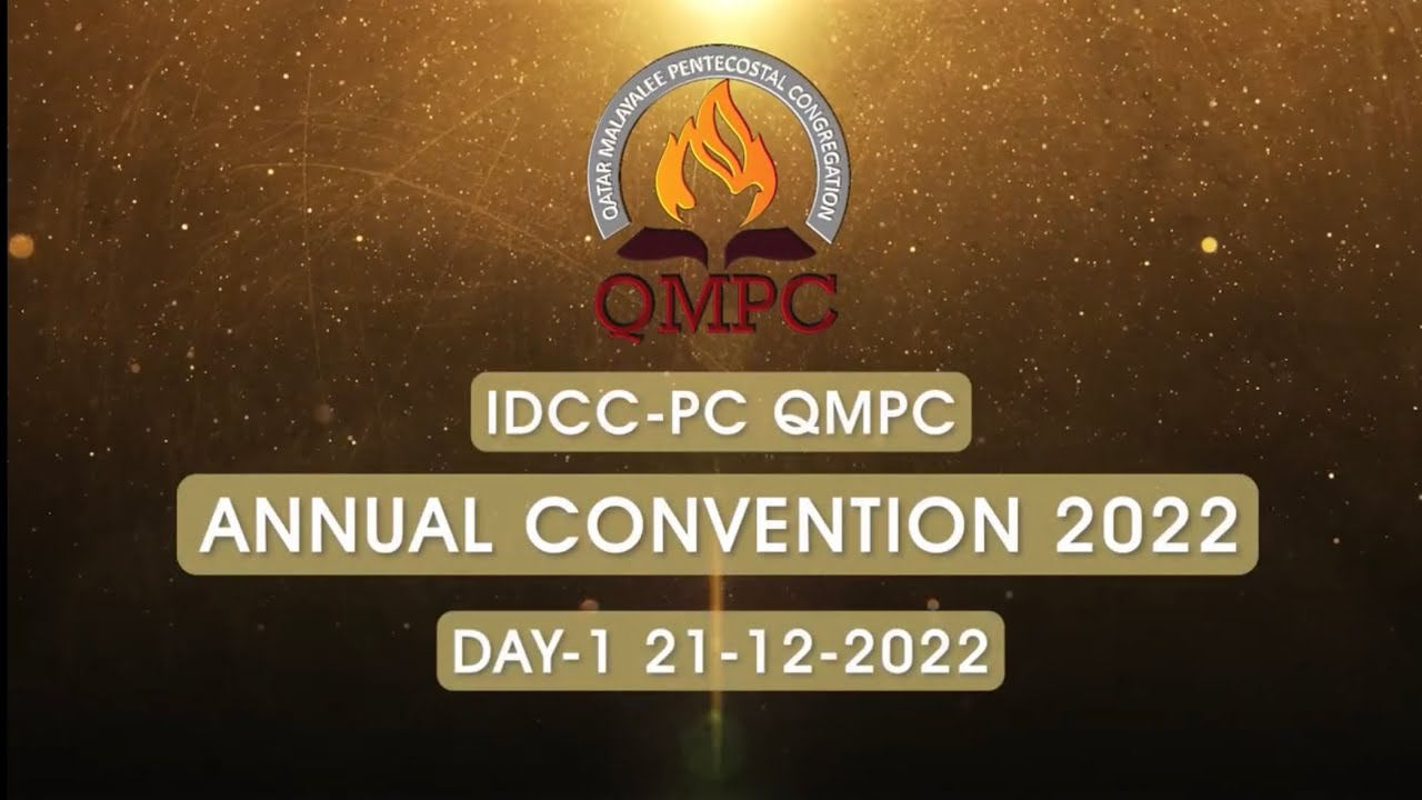 DAY 01 | IDCC-PC QMPC CONVENTION | 21-12-2022 - YouTube