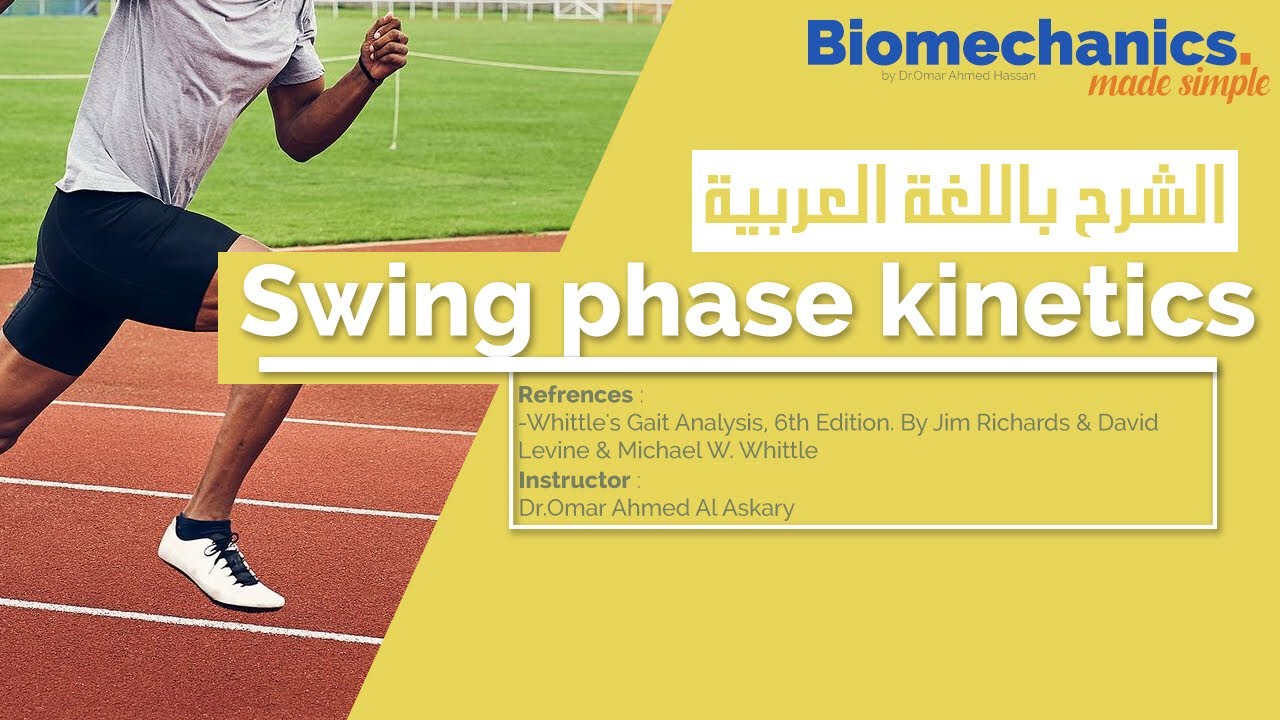 Swing phase kinetics - Biomechanics made simple - YouTube