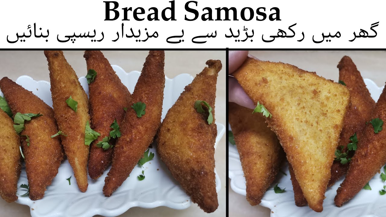 Bread Samosa recipe | Perfect iftar snack | RAMADAN SPECIAL 🌙 | TKK - YouTube