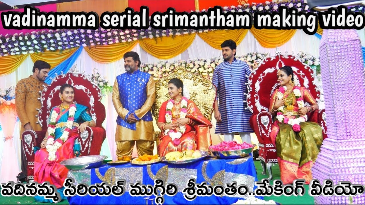 vadinamma serial srimantham making video || swapna tv telugu - YouTube