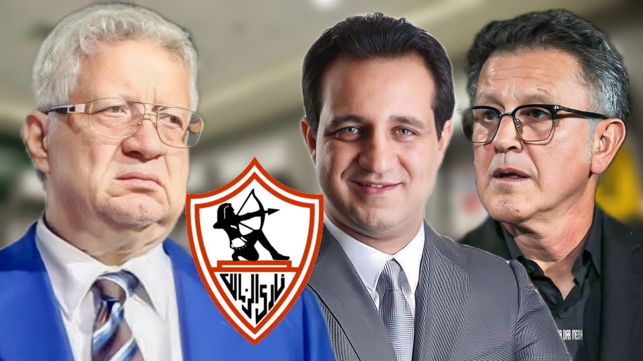 رسميا قرارات نارية من مرتضى منصور ومن اوسوريو بعد فوز الزمالك الصعب علي