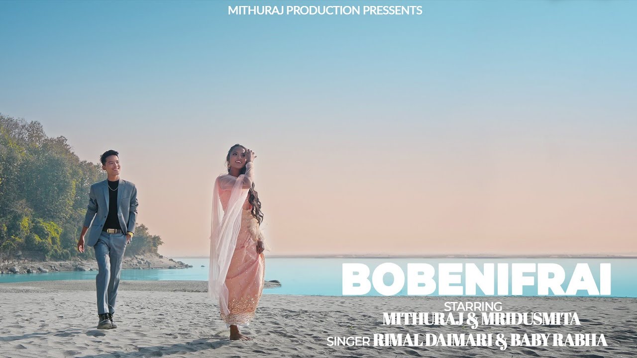 BOBENIFRAI NEW BODO OFFICIAL VIDEO || FT - MITHURAJ& MRIDUSMITA - YouTube