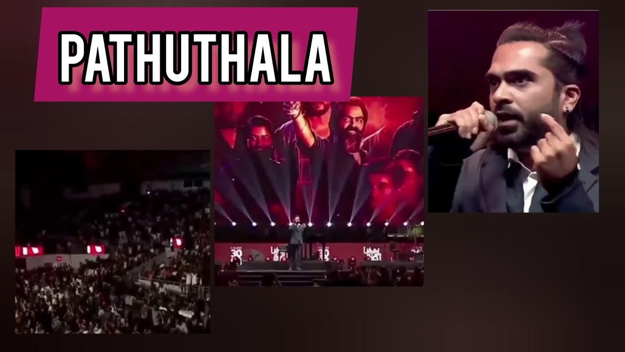 STR on fire 🔥 on his movie audio launch #pathuthala #simbu #trending ...