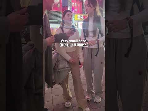 Wearing this short skirts!?