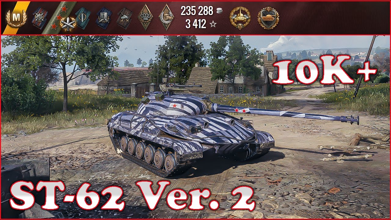 ST-62 Ver. 2 - World of Tanks UZ Gaming - YouTube