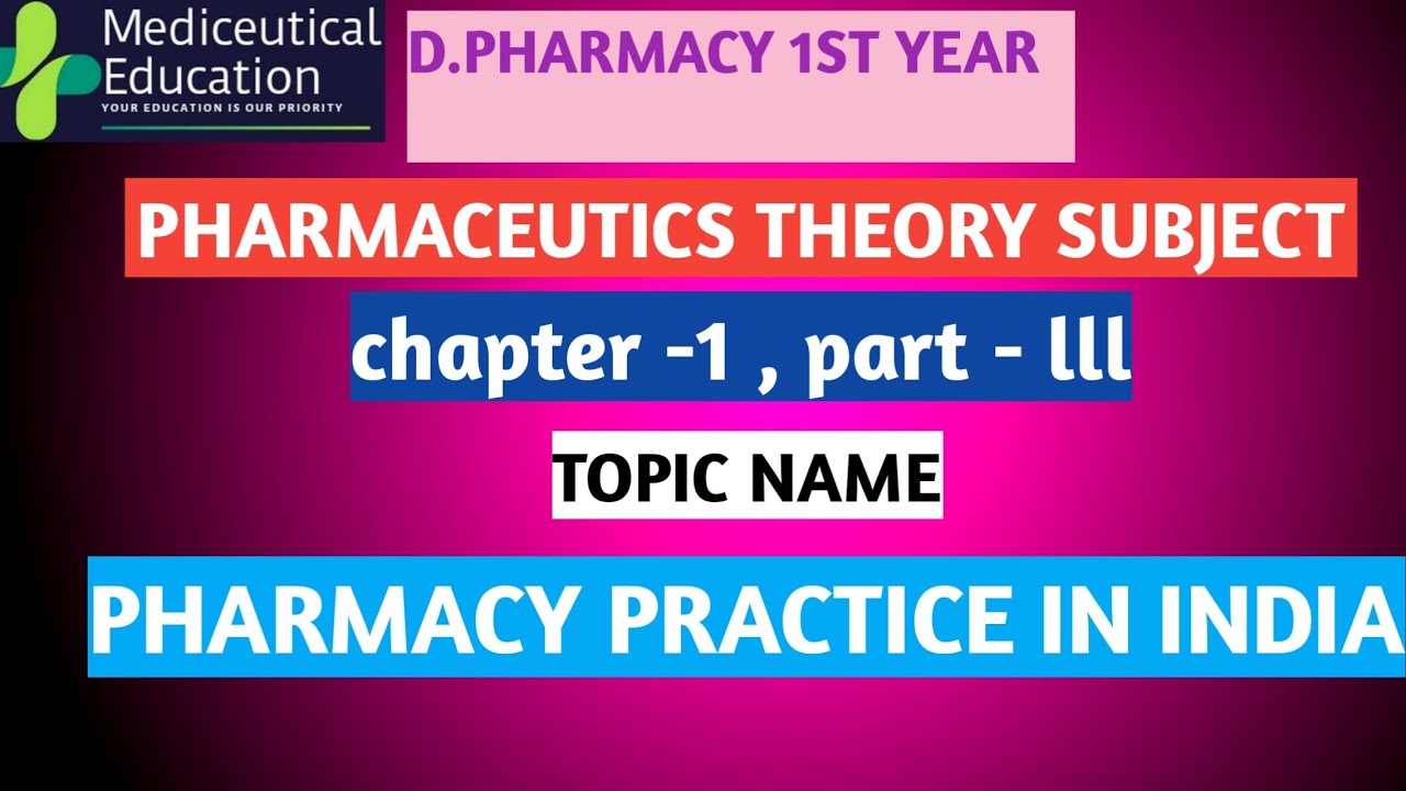 D.pharmacy 1st year ||chapter-1 part -3 ||pharmacy practice in india ...