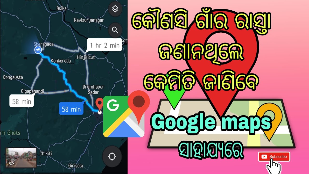 How to use google map in mobile (odia) // Google map all detail ...