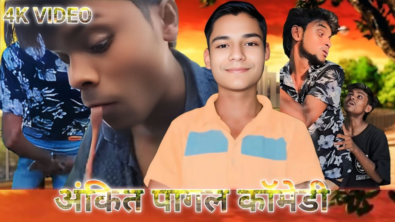 Ankit pagal comedy video - YouTube