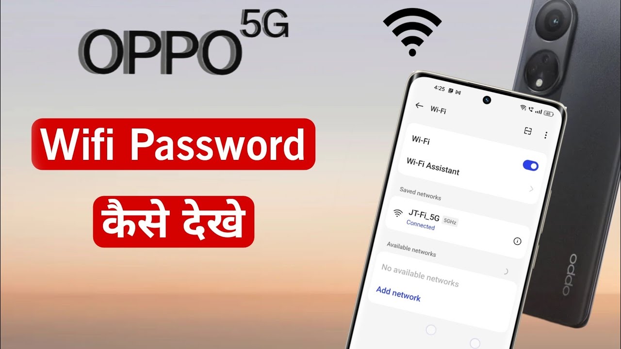 Connect Wifi Network in OPPO 5G | How to Scan Wifi QR Code in OPPO ...
