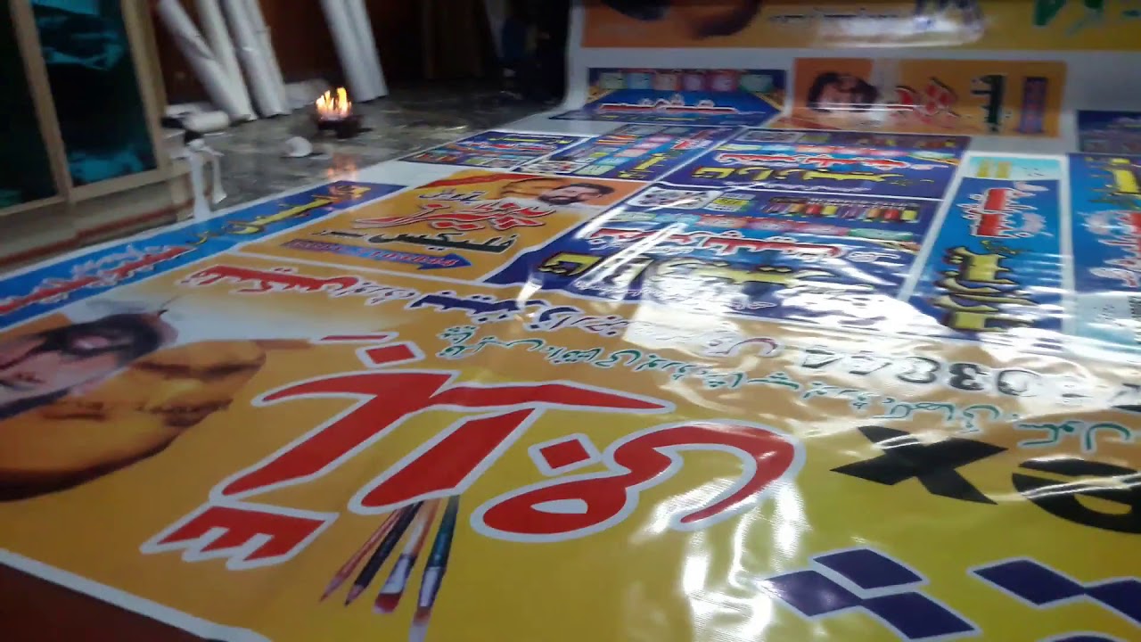 Pakistan flex - YouTube