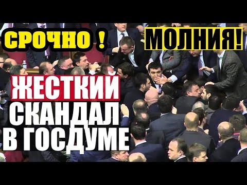 РАЗНЕС РАБОТУ ЕДРА! СИЛЬНАЯ РЕЧЬ ДЕПУТАТА В ГОСДУМЕ! ВЫ НА ЛЮДЕЙ ДОЛЖНЫ РАБОТАТЬ А НЕ НА ОЛИГАХОВ