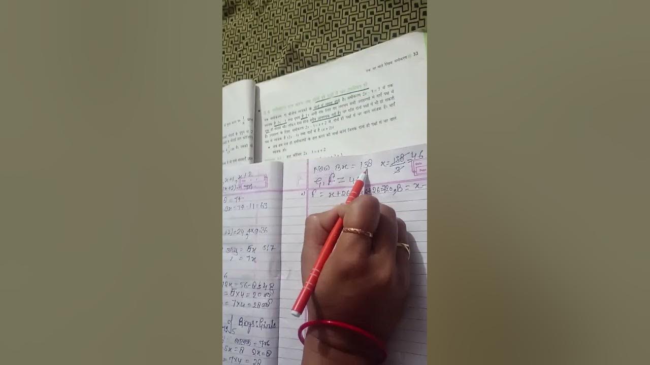 solution class 8th chapter 2 - YouTube