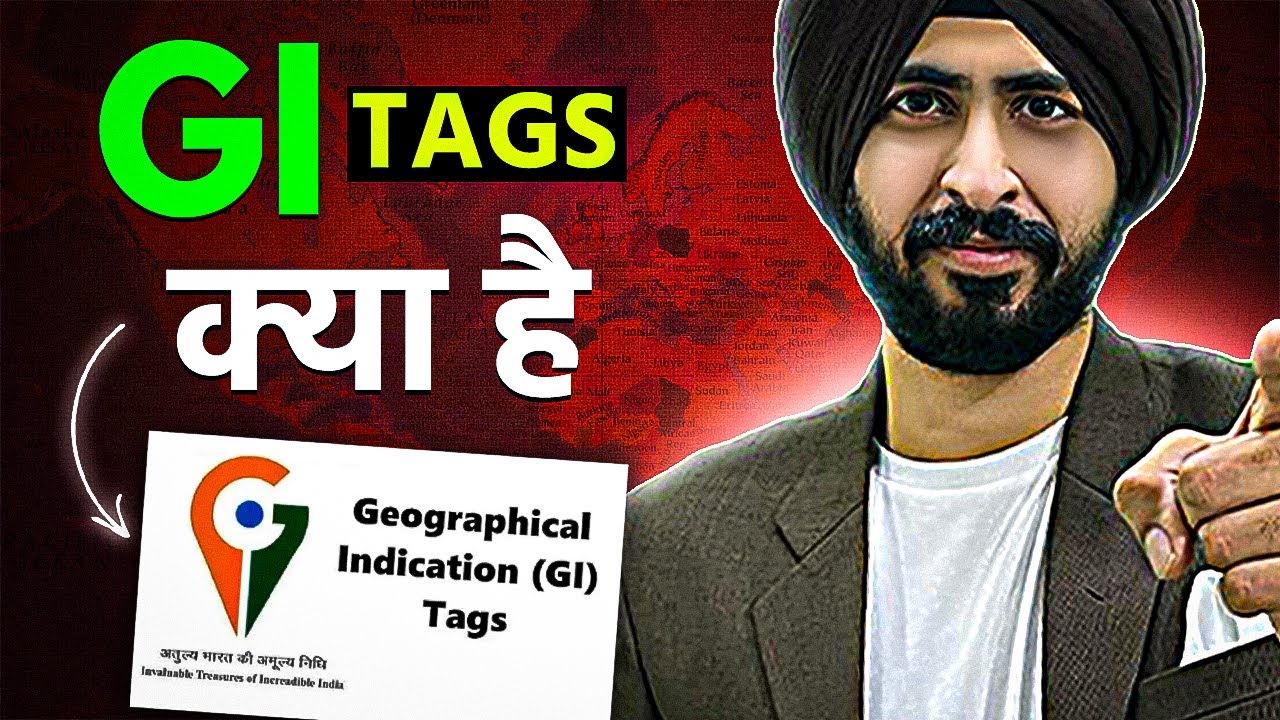 क्या होता है GI Tag ? | GI Tag Explained in Hindi | Benefits of GI Tag ...