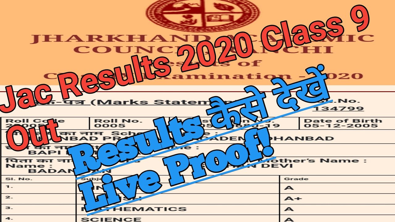 JAC Results 2020 Class 9 Out । Results कैसे देखें देखें Live Proof ...