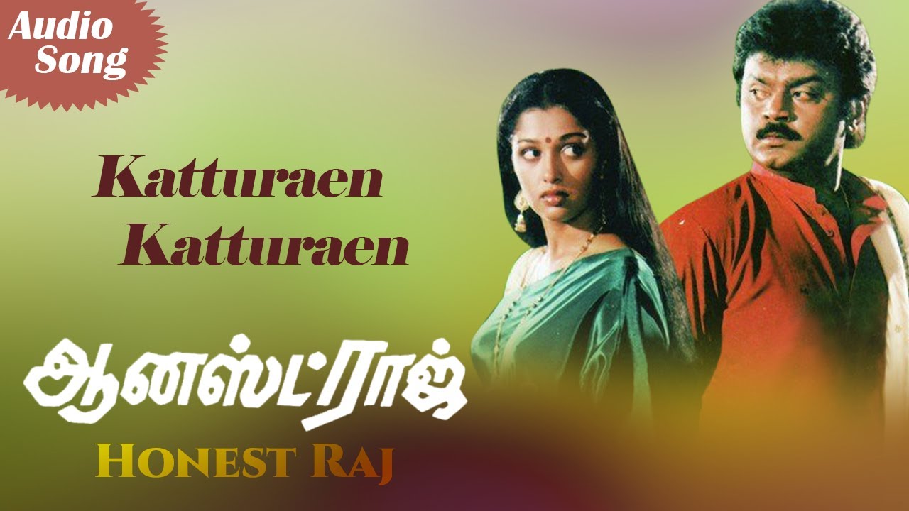 KAATUREYN KAATUREYN | Honest Raj | Vijayakanth | Gauthami - YouTube