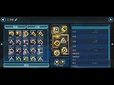 #swgoh tips of sith / vader modding, release all the mod details