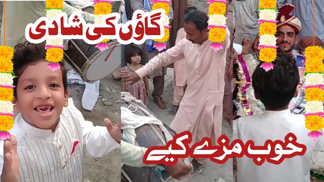 Gaon Ki Shadi | Wedding in Village | Village Life punjab | Village ...