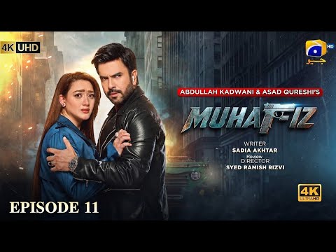 Muhafiz Episode 11 | [ENG SUB] | Momina Iqbal & Ali Ansari | 9 july 2026 - Her Pel Geo drama Review