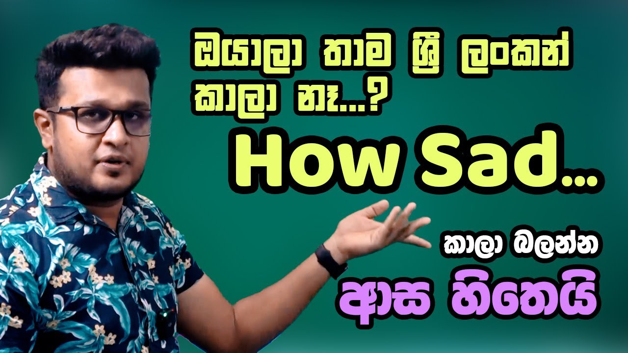 How Sad - YouTube
