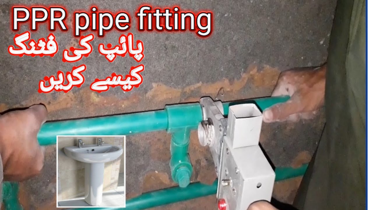 PPR pipe installation/ PPR ka fitting kaise karen/ PPR pipe fitting for ...