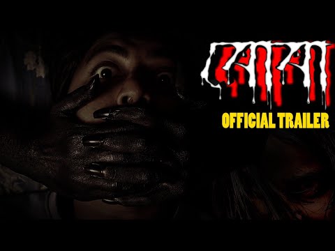 BOBA - THE GHOST | বোবা | Official Trailer | A horror Short film ...
