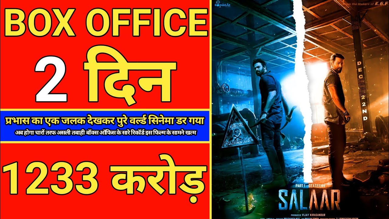 Salaar Box Office collection, Salaar 1st Day Collection, Salaar ...