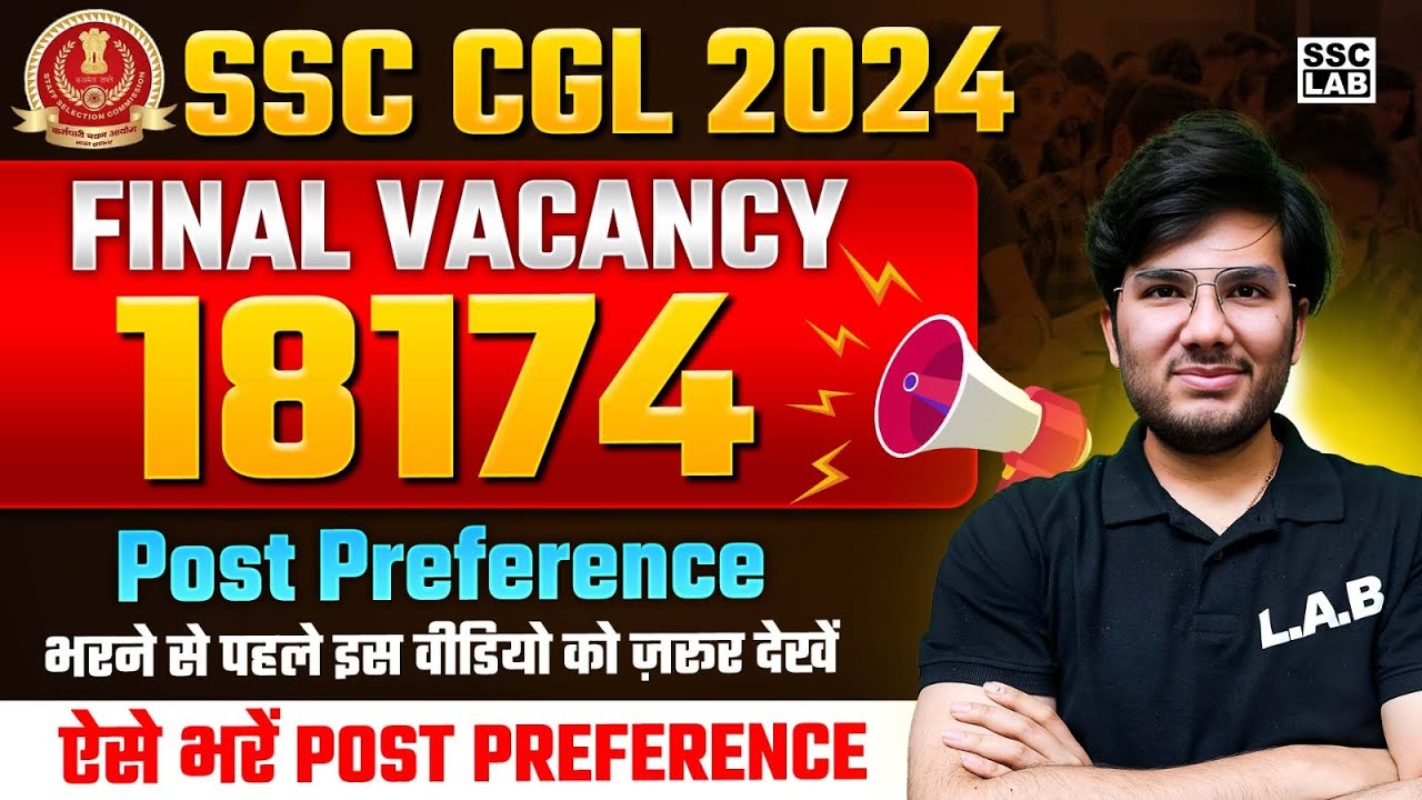 SSC CGL 2024 | SSC CGL Post Preference Form Kaise Bhare? SSC CGL 2024 ...