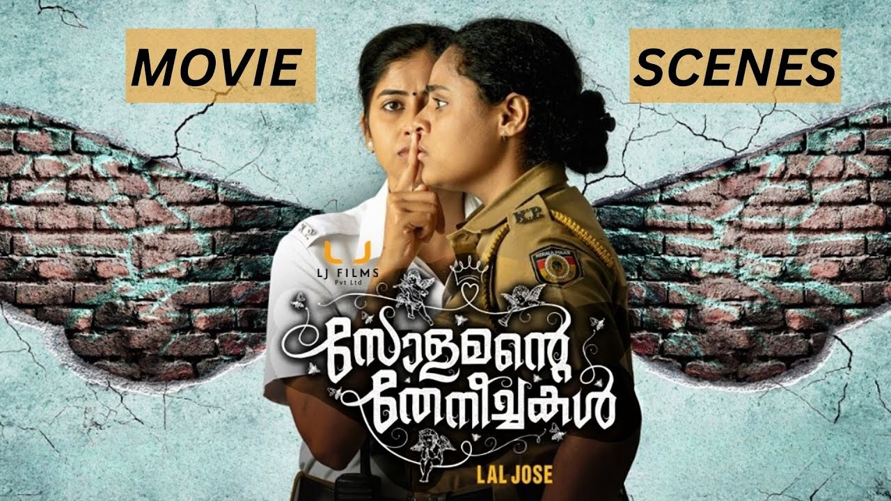 Solamante Theneechakal | Joju George Epic Twist Scene | Vincy Aloshious ...