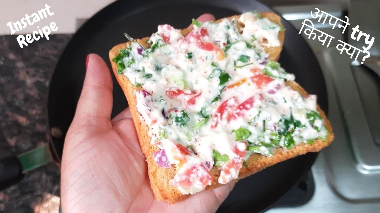 सुबह का हल्का फुल्का,पौष्टिक और टेस्टी नाश्ता कम तेल में | Breakfast ...