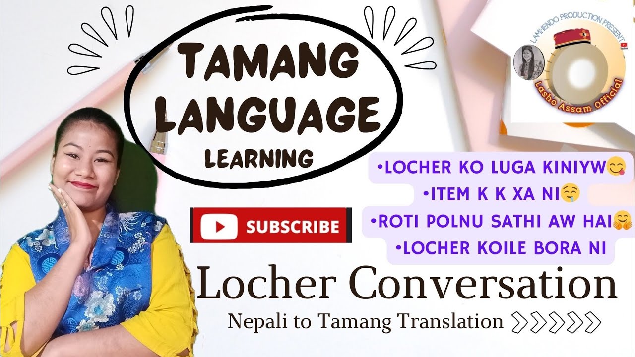 Locher Conversation / Learn Tamang Language with Lamhendo / ep : 12 ...