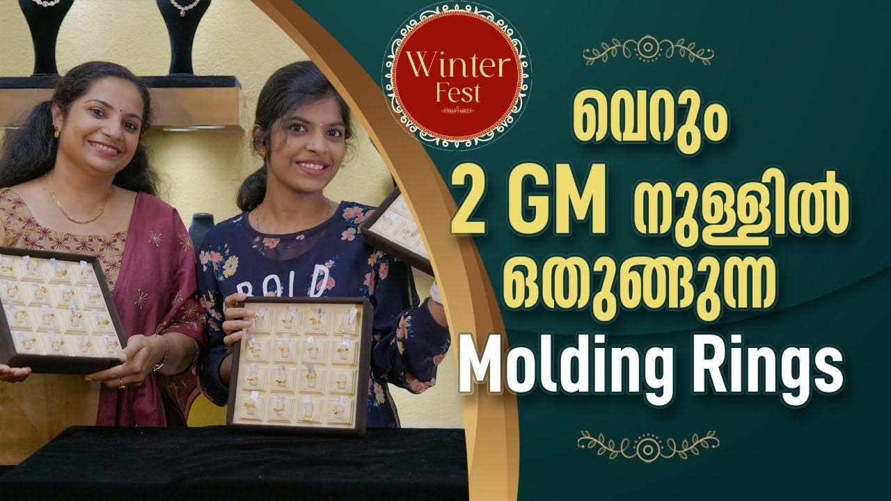 Ring Collection | Moulding Rings | 1 gm, 2 gm ring collection # ...