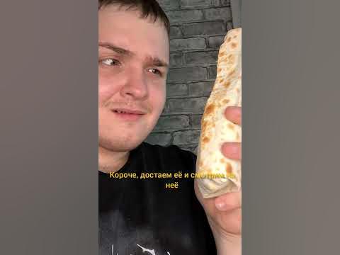 ШАУРМА ИЗ SPAR за 100 РУБЛЕЙ - YouTube