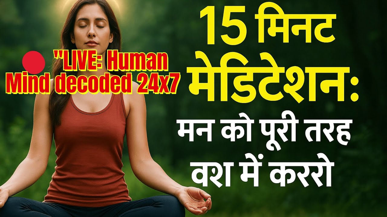 Quickmind storiess Live Stream - YouTube