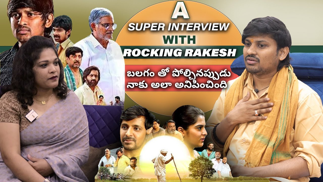 Rocking Rakesh shared his experience working on the KCR movie. # ...