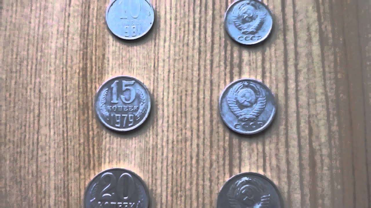 CCCP Koneek coins of Russia in HD - YouTube