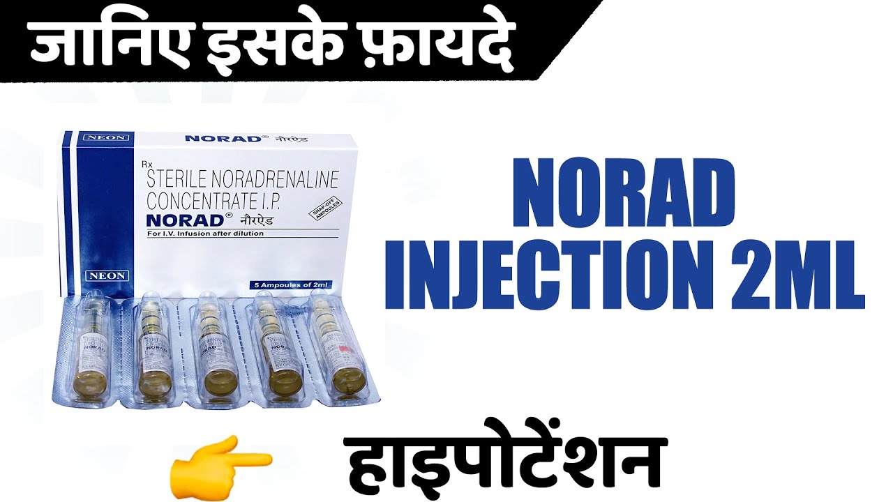 NORAD INJECTION 2ML Uses in Hindi | हाइपोटेंशन | Side Effects | Dose ...