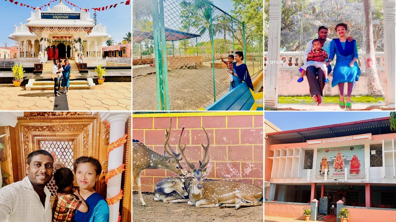 ಶ್ರೀ ತರಳುಬಾಳು ಜಗದ್ಗುರು ಬೃಹನ್ಮಠ,ಸಿರಿಗೆರೆ |Sri Tharalubalu jagadguru ...