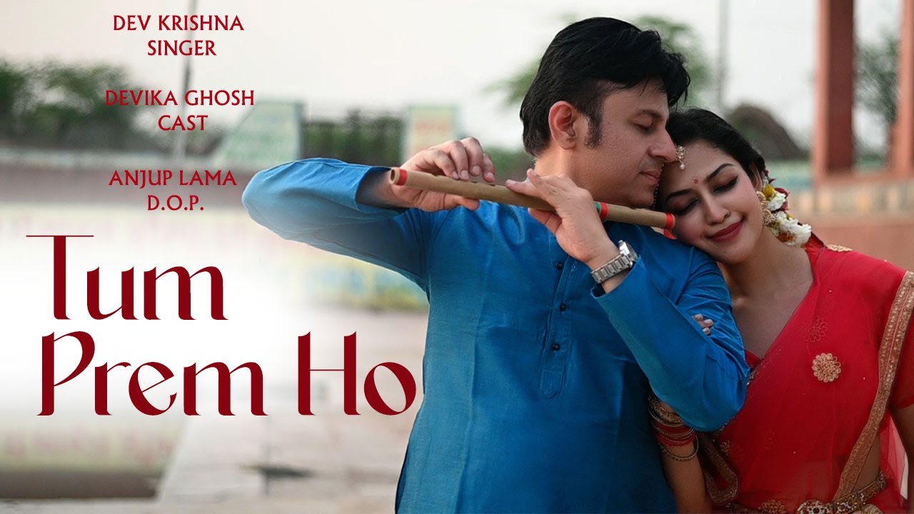 Tum prem ho ft Devika & Dev krishna l krishna bhajan 2024 l radhey radhey - YouTube