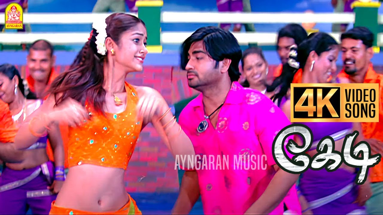 Unna Petha Aatha - 4K Video Song | உன்ன பெத்த ஆத்தா | Kedi | Ravi ...