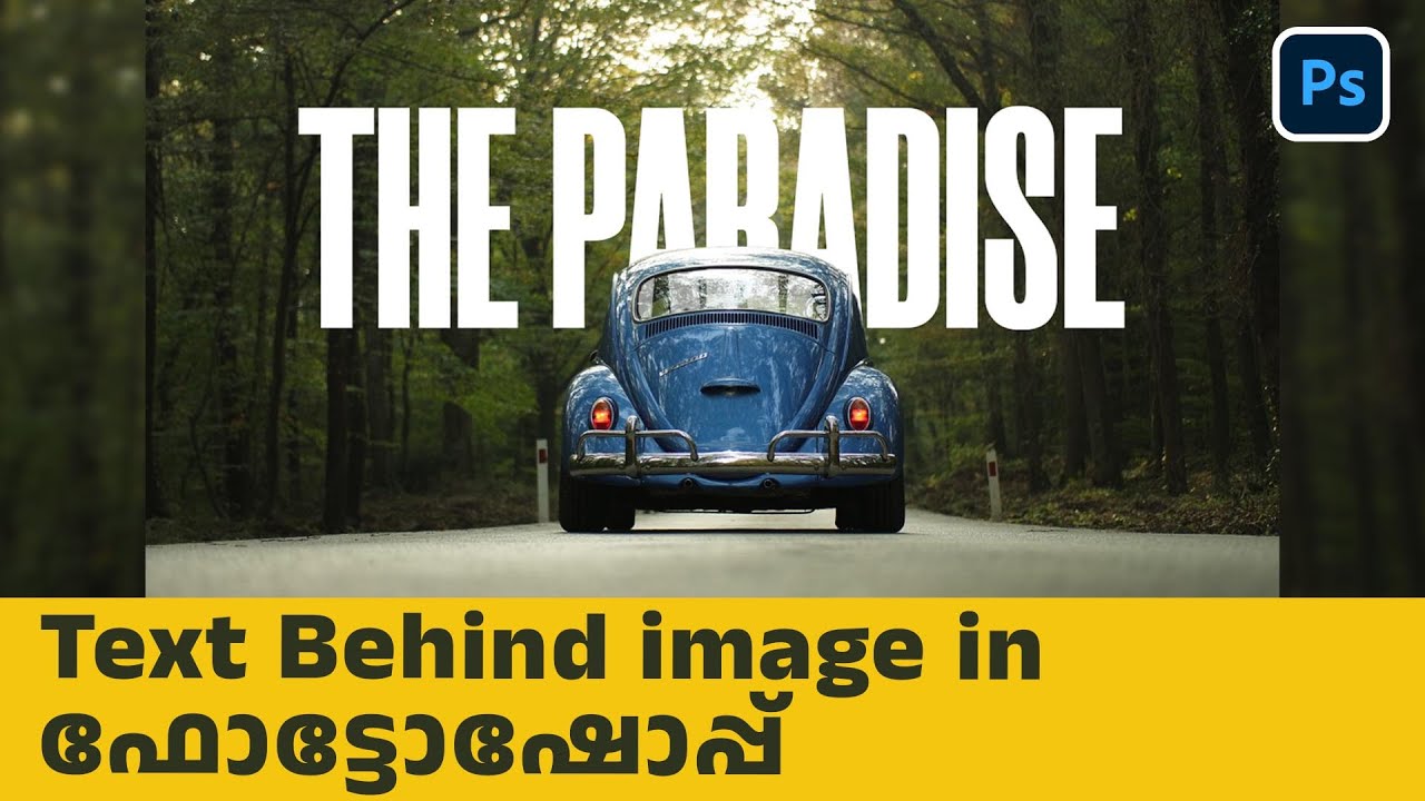 Text Behind image | Photoshop Malayalam | Layer Mask | Graphic Design ...
