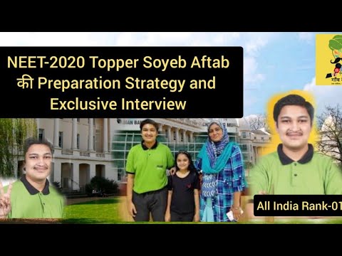 Soyeb Aftab NEET-2020 Topper Interview and Preparation Strategy-AIR1 ...