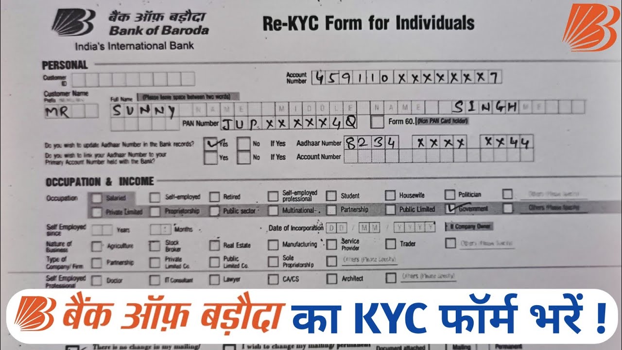 Bank of Baroda KYC Form Kaise fill karen | How to fill BOB kyc form ...